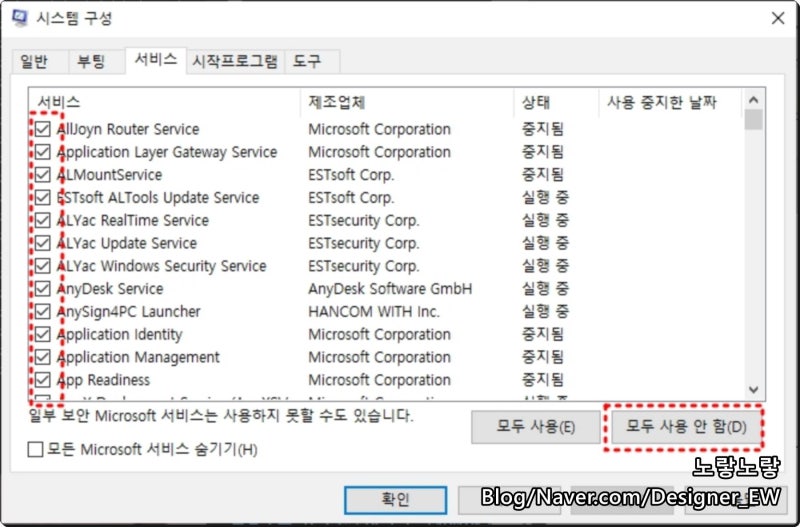 컴퓨터 노트북 시스템 메모리부족 가상메모리 늘리기 설정 네이버 블로그